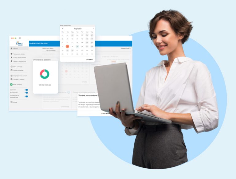 Цени | HeRMeS eXpress